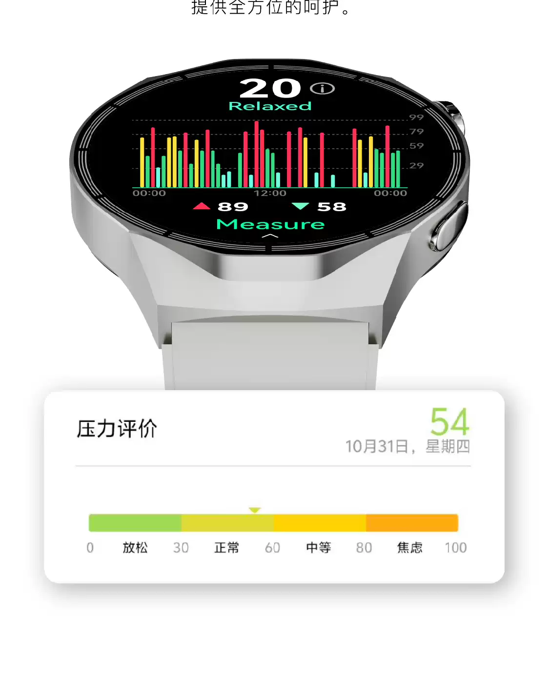 官方正品HT30平凡大师Open Harmony新款智能手表鸿蒙系统多功能高刷健康运动检测离线支付NFC录音导航商务款
