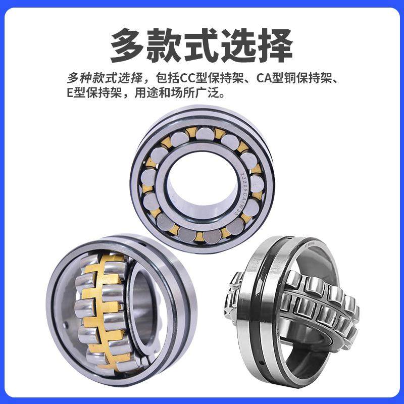 进口SKF轴承22205/22206/22207/22208/22209 E K W33 C3，如何选对你的机械好帮手🧐深度解析--淘宝好物网