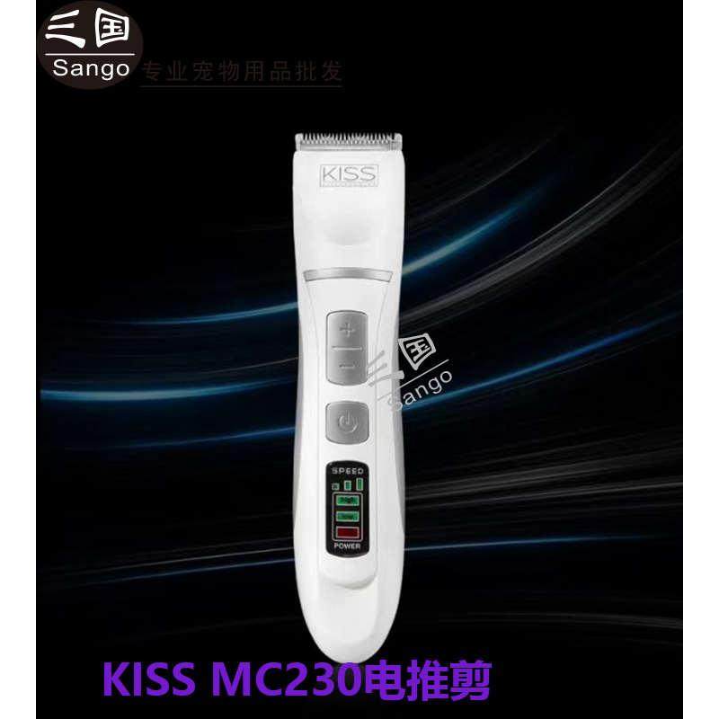 KISS宠物电推剪新款MC230小巧狗猫咪造型推脚底毛嘴毛小电剪刀头-Taobao