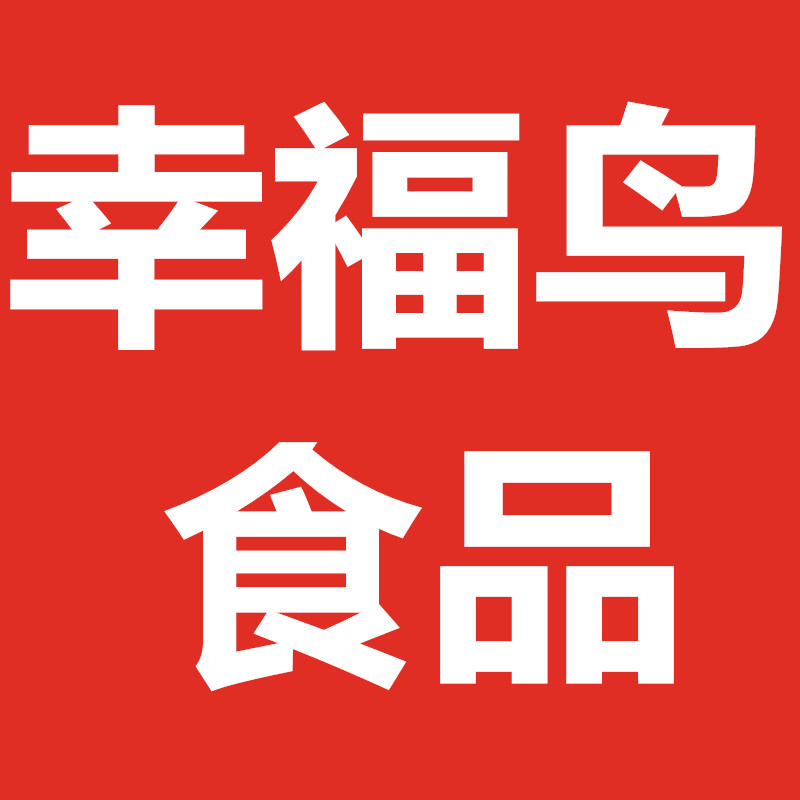 幸福鸟食品