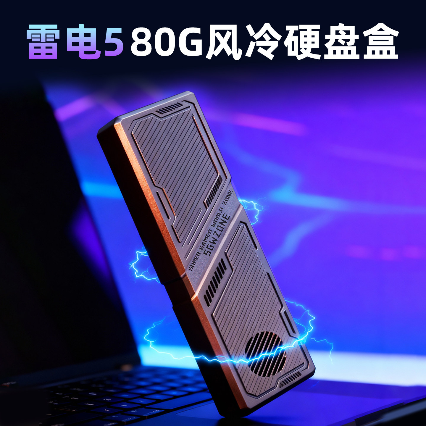 🔥 Thunderbolt 5 high-speed hard drive box, say goodbye to data ...