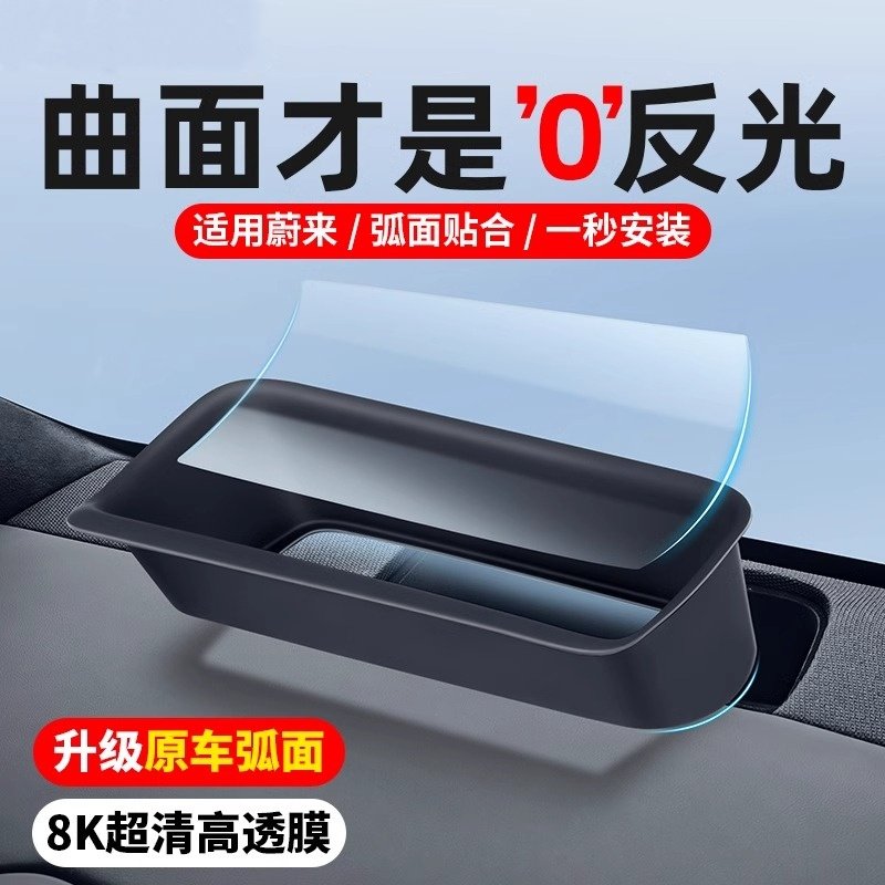What are some recommended hud dust covers and interior accessories for ...