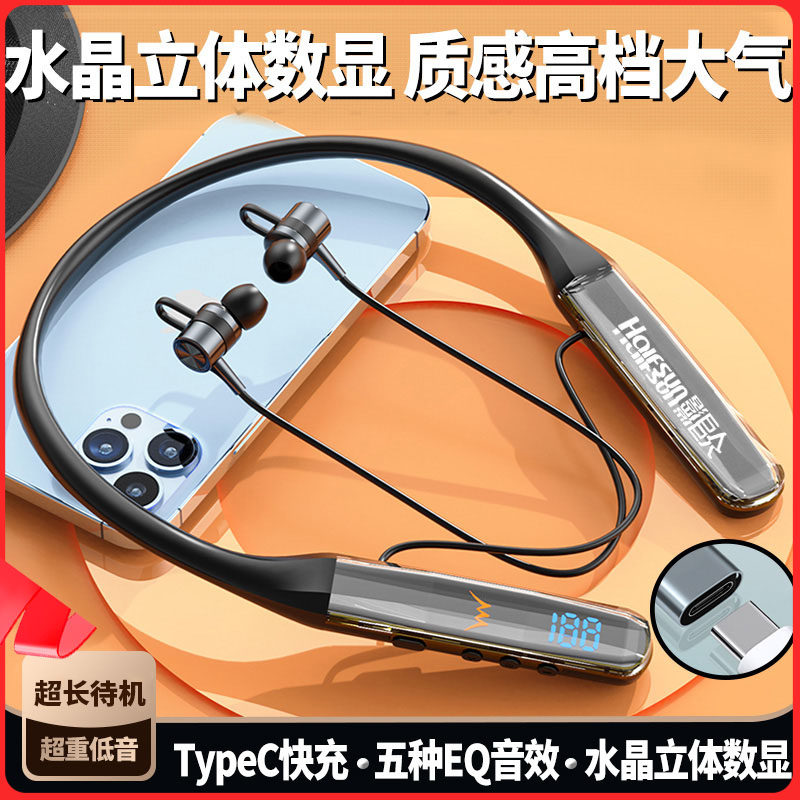 Halfsun影巨人水晶運動掛頸式頸式蘋果安卓男女通用無線藍牙耳機