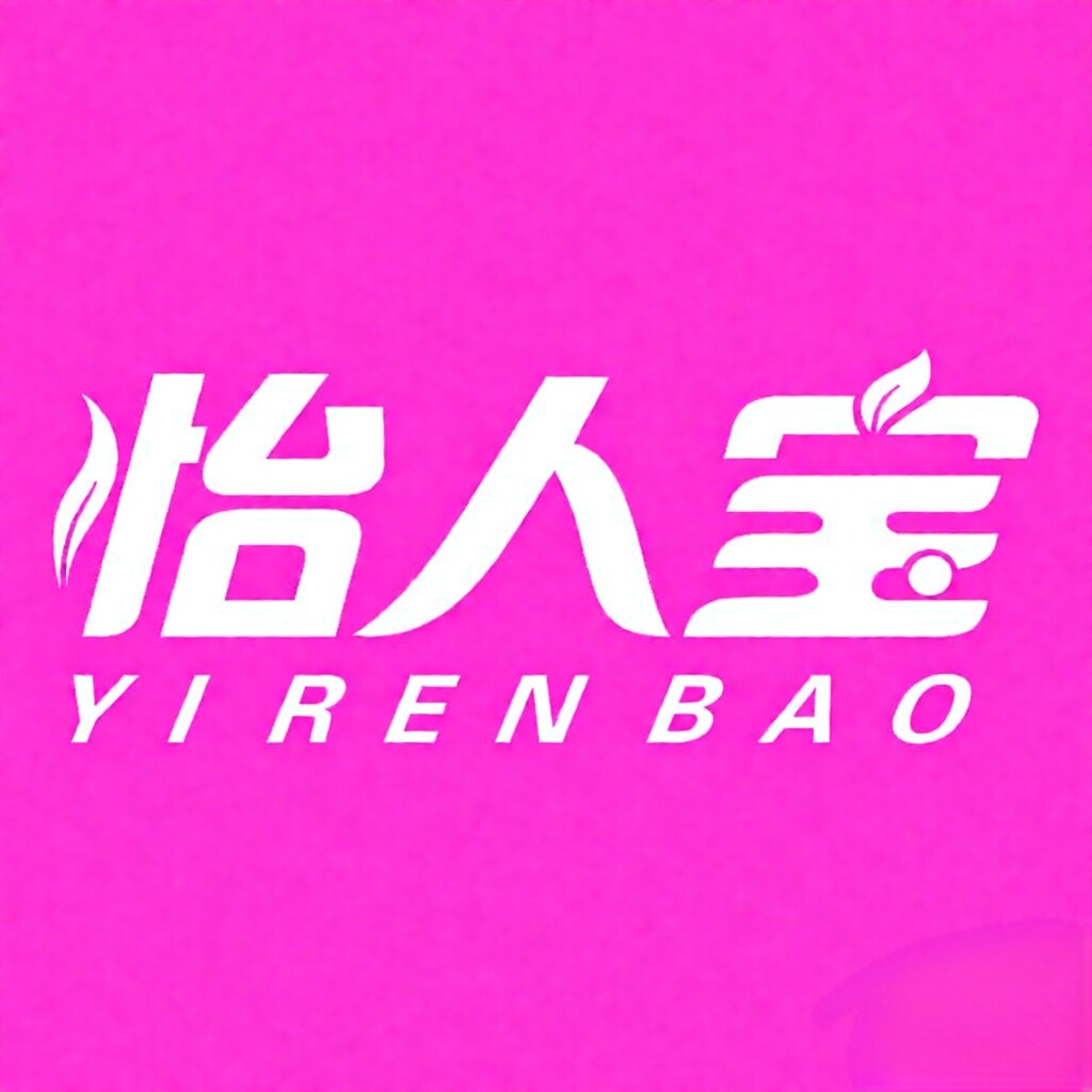 怡人宝旅行用品