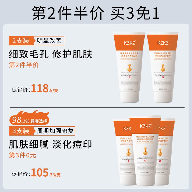 aull大橙管Cyoo毛孔细致淡化修护痘印护理膜-面部清洁护理产品-淘宝好物网