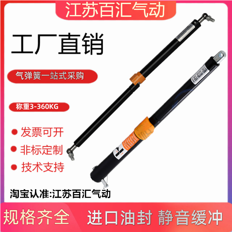 FHL32-22080/22090//22100/22120/22130/22150-A/B氮气汽弹簧自锁