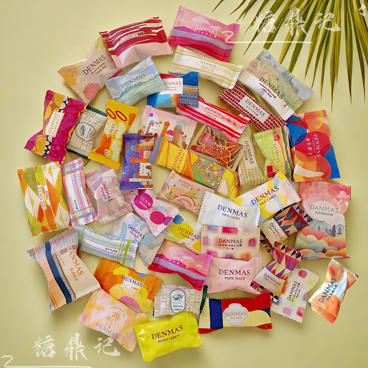 丹玛仕DENMAS热销糖果混装为何成为结婚喜糖首选？-喜糖-淘宝好物网