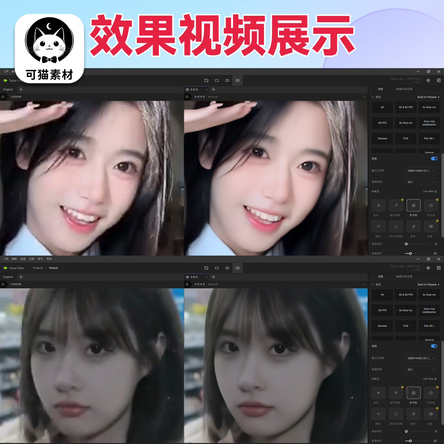 手机截图模糊到认不出脸？9块让我用AI把模糊照“重生”了！_ai手机_淘宝数码网
