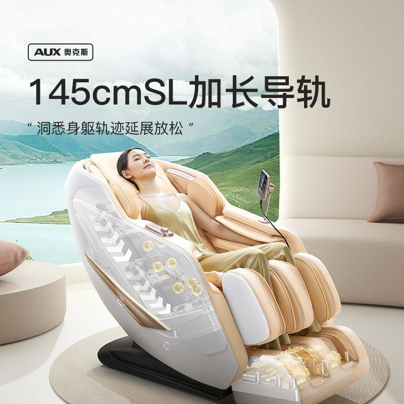 Oaks r8 massage chair: your home's personal space capsule, one-touch ...