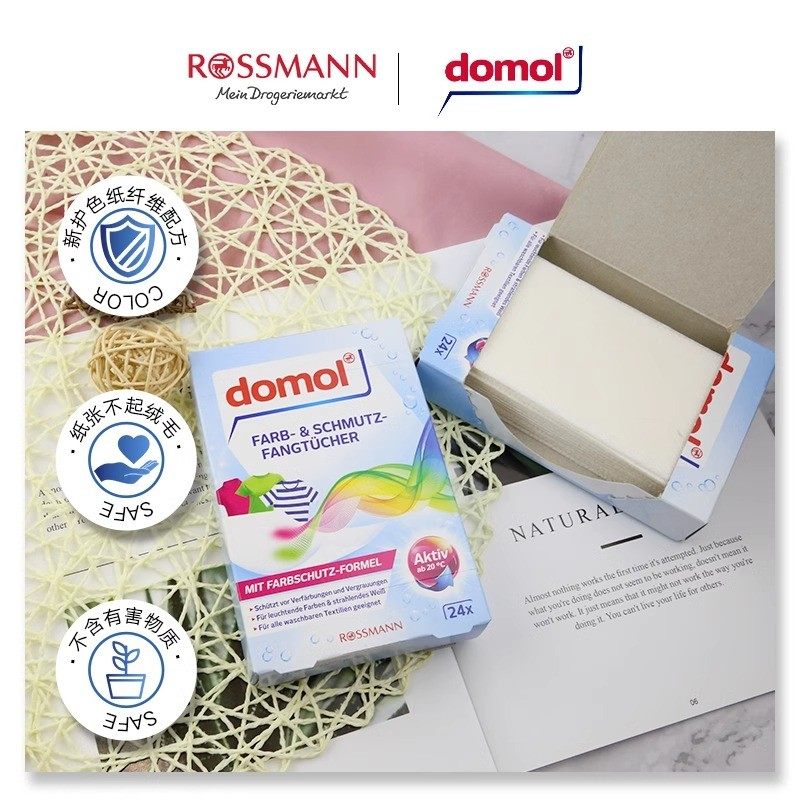 德国进口Domol防串色洗衣片+吸色纸：混洗不染色，拯救你的彩色衣物！-吸色片-淘宝好物网