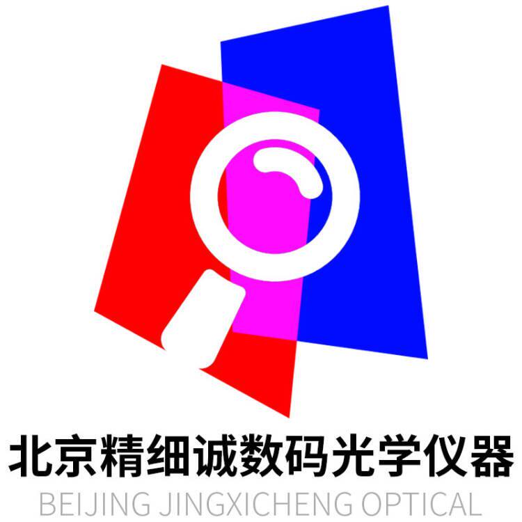 精细诚数码光学仪器