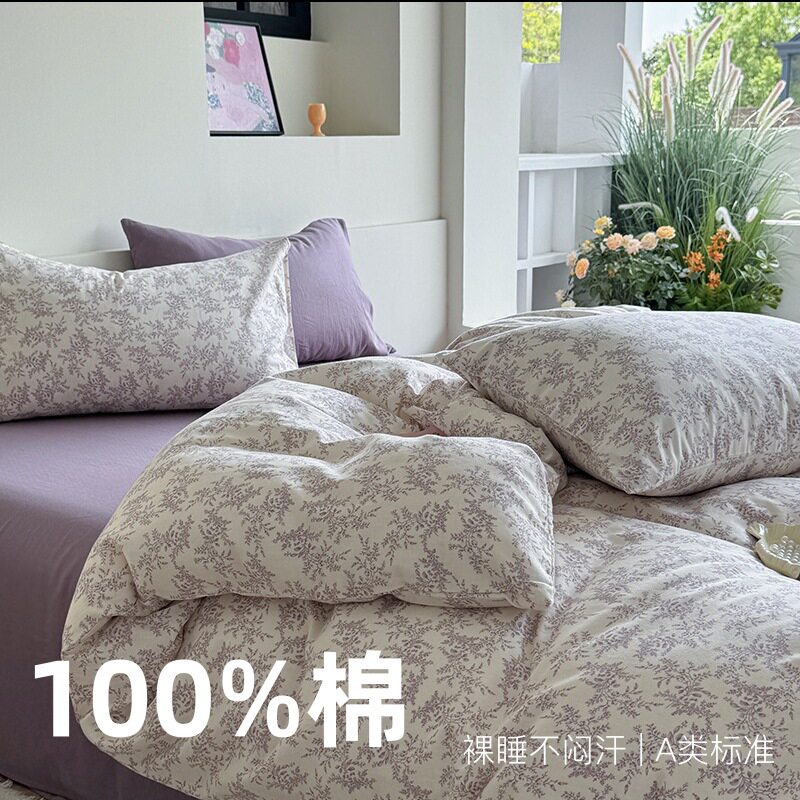 4pc bedsheet set bed sheet quilt blanket duvet cover sets