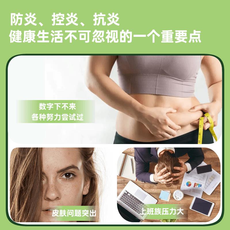 Supherb进口BCM-95姜黄素液体胶囊有何独特之处？适合哪些人群服用？-其它植物提取物-淘宝好物网