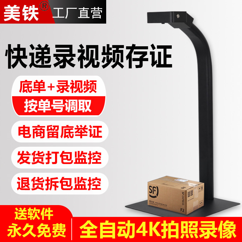 Express scanner: how to make logistics smarter? in-depth evaluation and ...