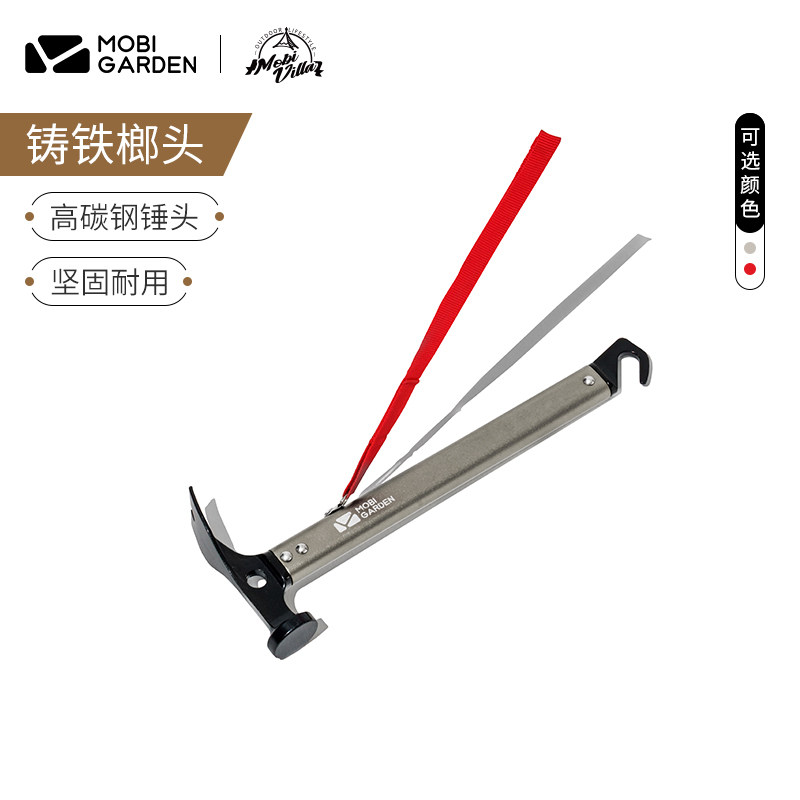 Mobi garden multi-tool hammer: your essential camping companion, making ...