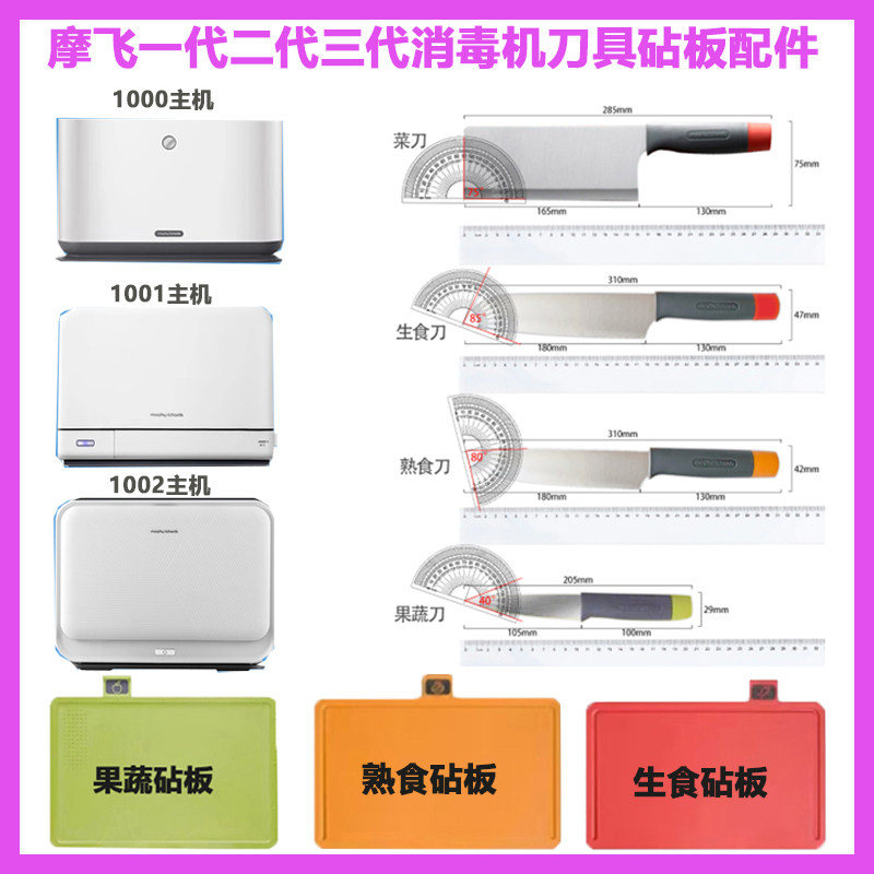 摩飞MR1001消毒机，厨房卫生新选择？🌟深度测评-商用筷子消毒机-淘宝好物网