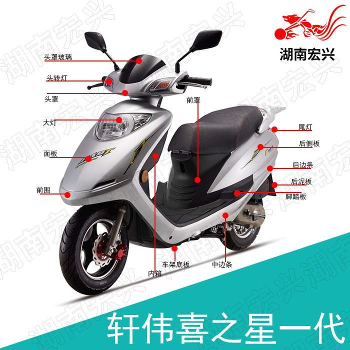 Znen Zn125t E