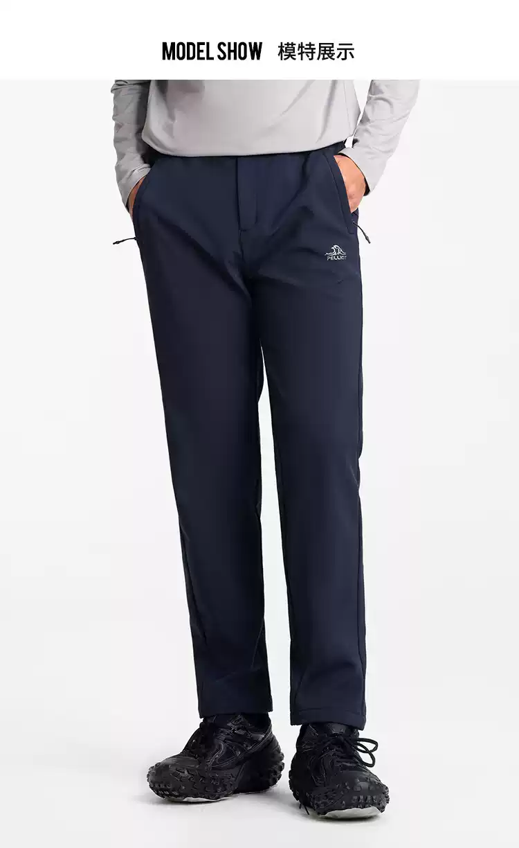 伯希和（Pelliot）軟殼褲男L