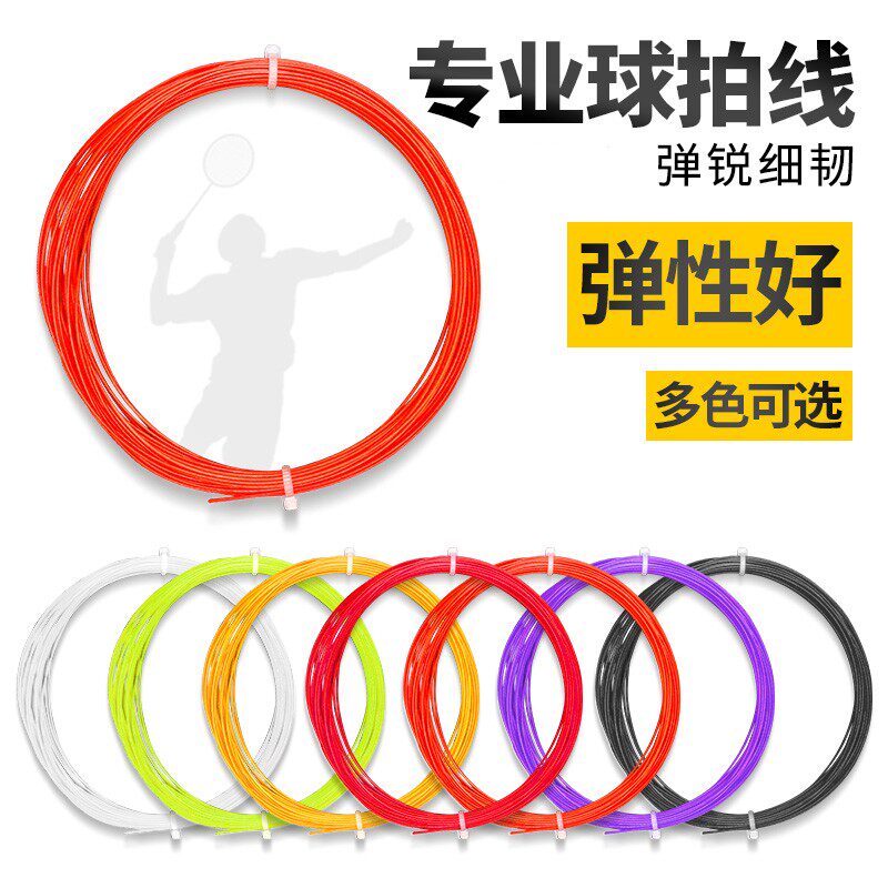 Badminton racket string simple installation: durable, durable and wear ...