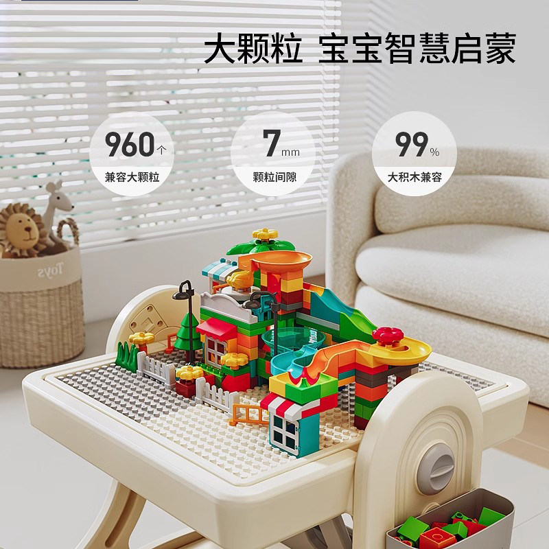 德国儿童积木桌多功能磁吸画板桌颗粒拼图游戏桌，宝宝的创意乐园！-积木桌-淘宝好物网
