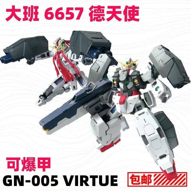DABAN 1/100 MG 6657 VIRTUE 00 MODEL KIT