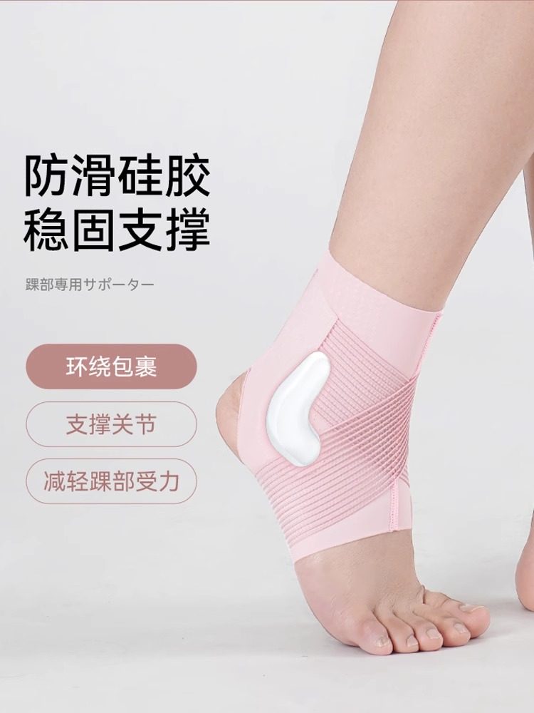 德国Rexl护踝神器：告别崴脚烦恼，让你轻松运动无负担！-其他运动护具-淘宝好物网