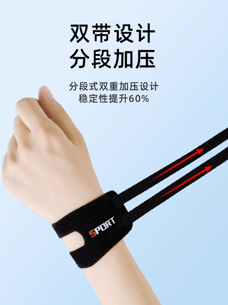 德国Rexl羽毛球护腕实测！TFCC损伤保护神器，透气舒适不闷汗-运动护腕-淘宝好物网