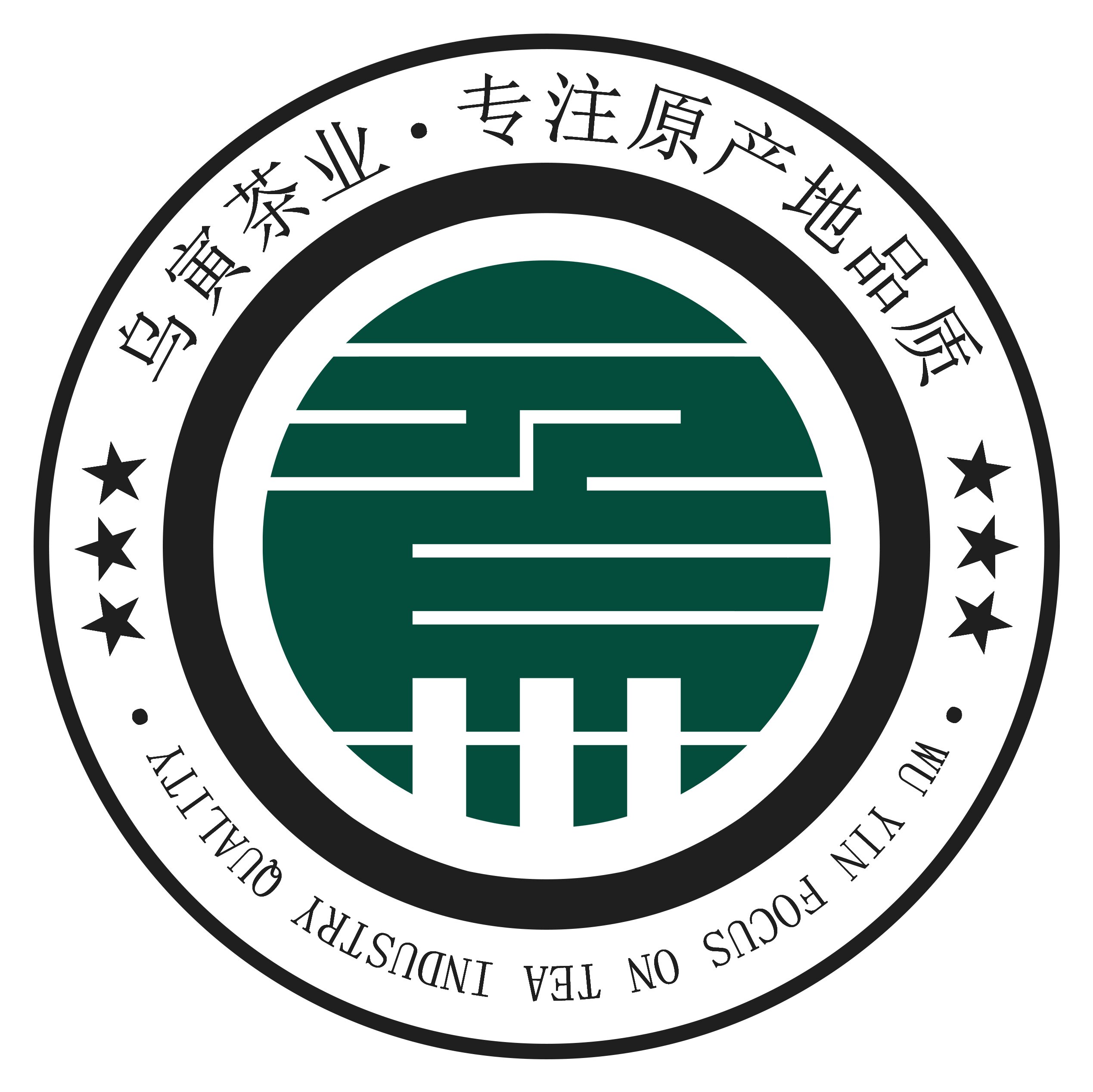 乌寅凤凰单丛官方企业店