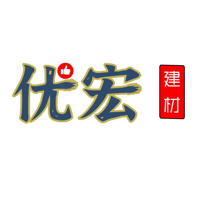 优宏胶水五金店