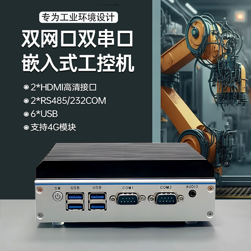 西门子工控机IPC3000到底强在哪？酷睿12代i3/i5/i7/i9真能扛工业重活？-台式整机-淘宝百科网