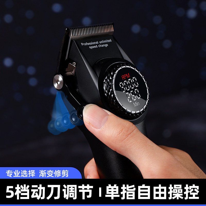 🔥剪发界的黑科技！Jeep H1 专业理发器，家用男士理发新宠儿👨‍🦳 Barber's Dream!-理发器-淘宝好物网