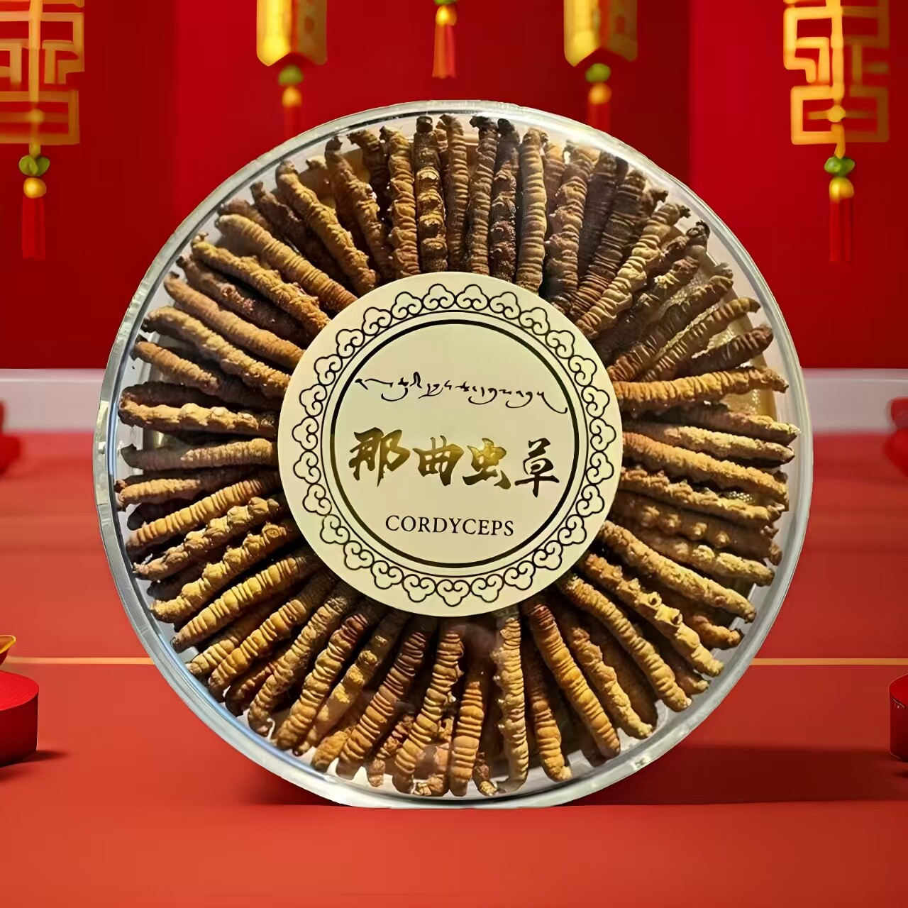 臻草滋补阁