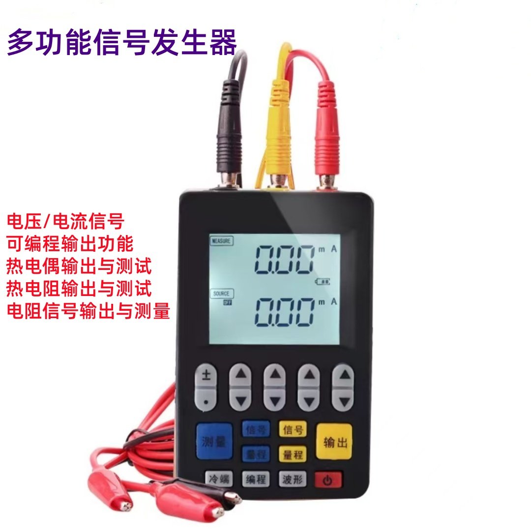Signal generator 4-20ma analog current source temperature thermocouple ...
