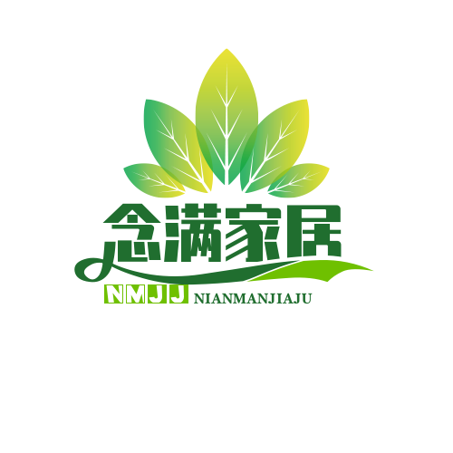 念满家居生活馆