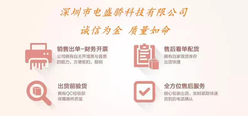 EPCS4SI8N EPCS4N SOP-8 FPGA配置用存储器 全新原装正品 现货