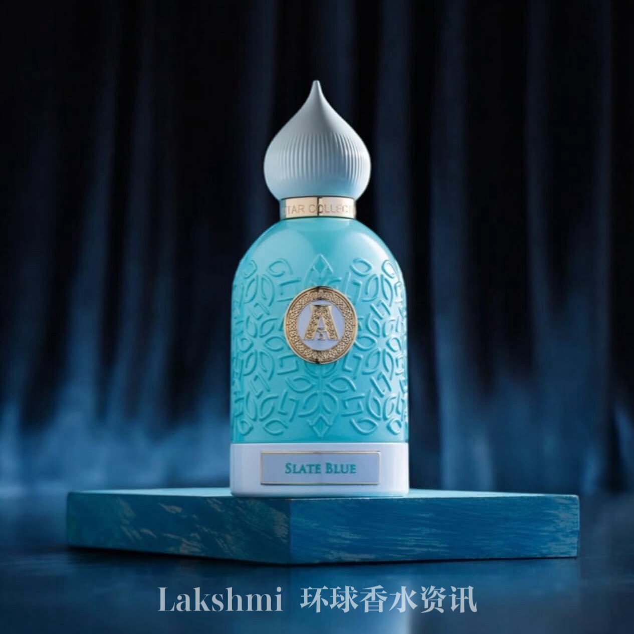 香港直邮Attar Collection阿塔尔收藏Slate Blue香水：80ML奢华香氛，唤醒你的嗅觉盛宴🌿-香水精油-淘宝百科网