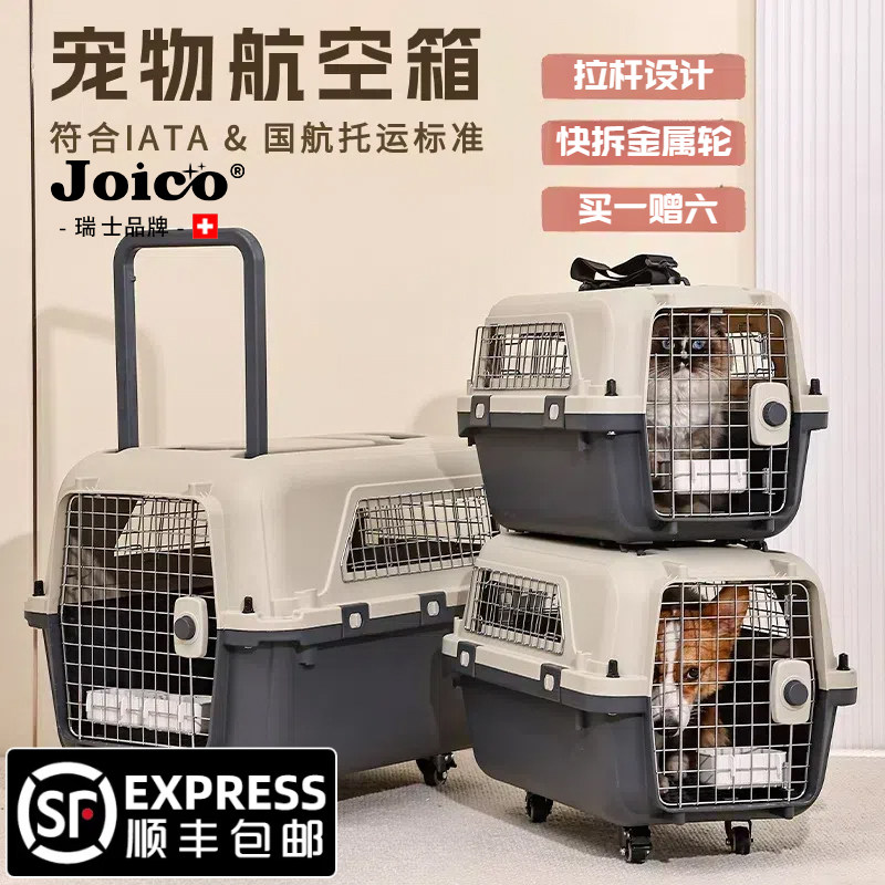 A must-buy for 25 years! swiss joico airline pet airline box large ...