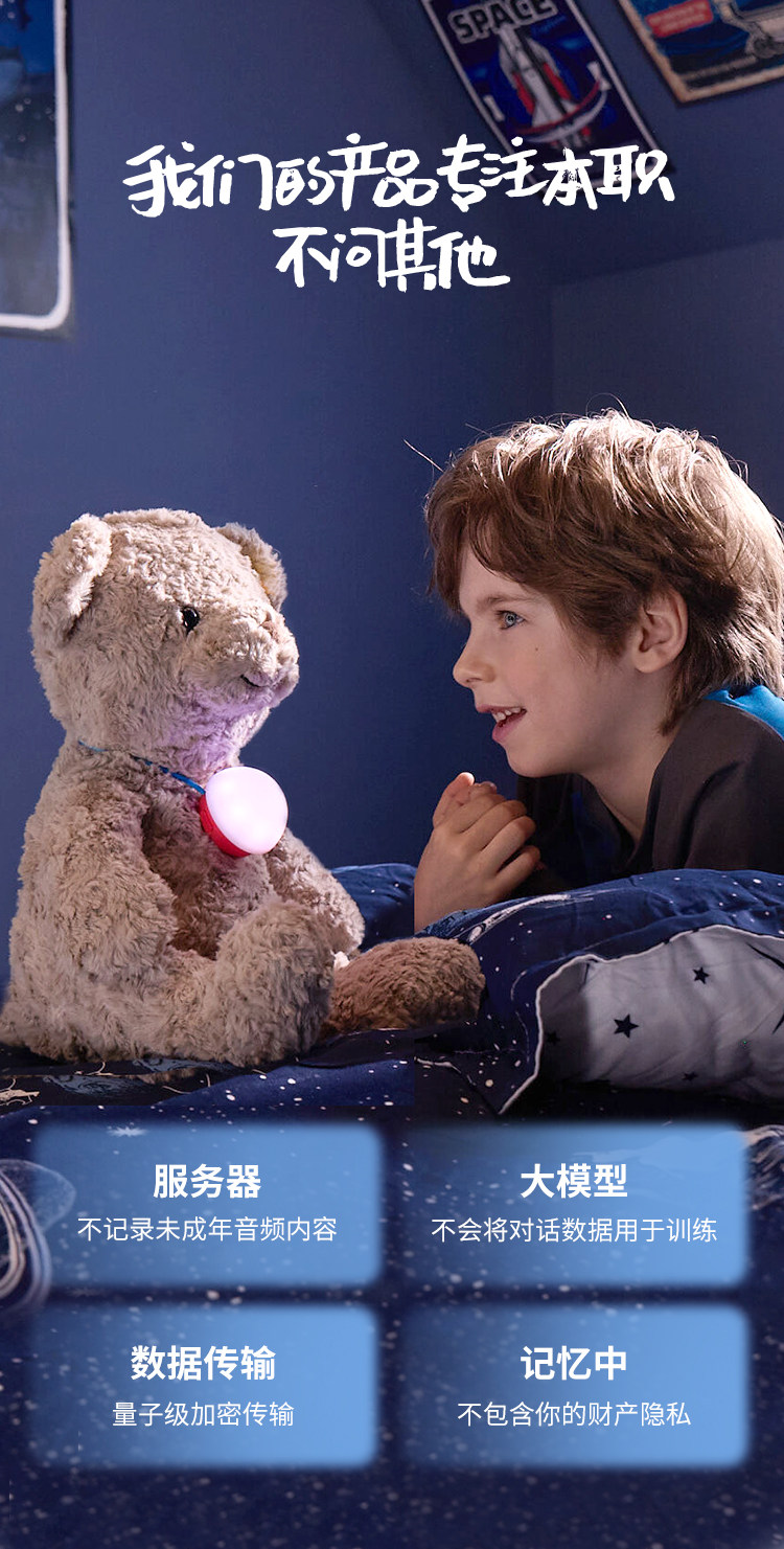 Haivivi BubblePal巴波泡AI对话玩具AI智能玩具儿童对话-阿里巴巴
