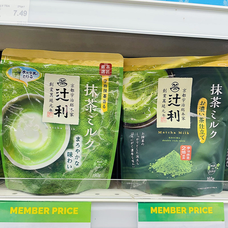 【in stock】japanese kyoto tsuruji uji matcha powder milk summer drink ...
