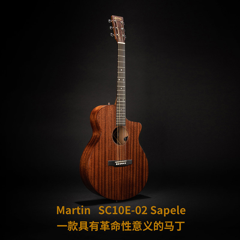 Martin SC10E-01：一把让你爱不释手的专业民谣吉他，开启音乐之旅的秘密武器！-吉他-电箱吉他-淘宝百科网