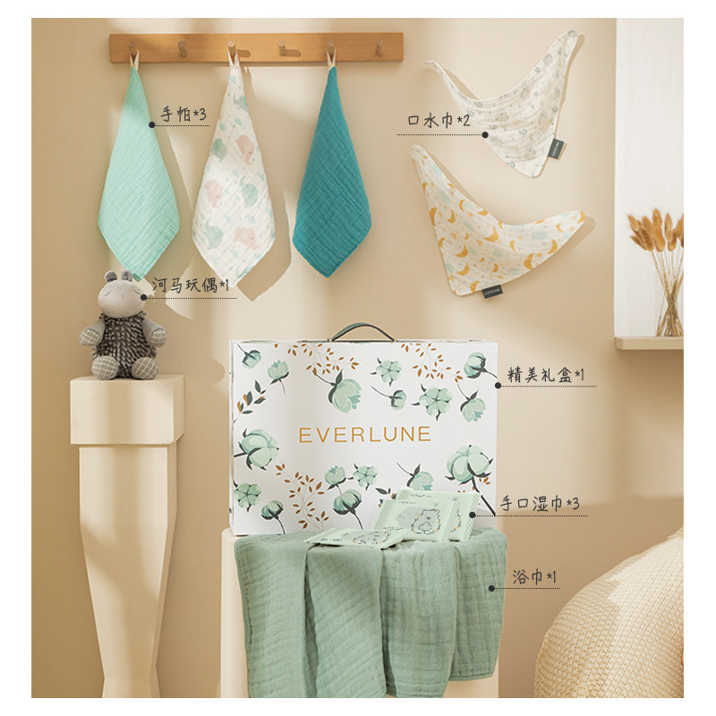 EVERLUNE爱维伦新生礼盒：👶宝宝必备的纯棉软宝，让宝宝享受舒适每一天！ -睡眠礼盒-淘宝好物网