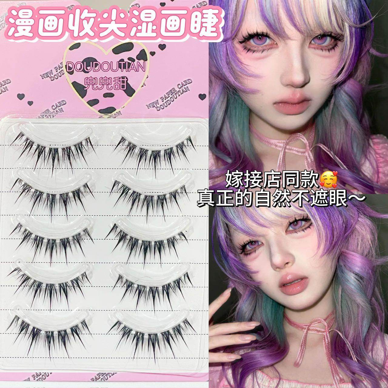 Supernatural grafted false eyelashes Doudou sweet wet & dry mascara ...