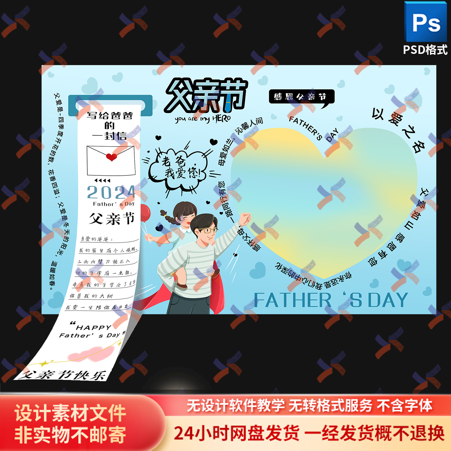 展业神器贴广告工具信贷伸缩杆不干胶粘贴kta4大白贴条幅喷绘加厚：创意营销新利器，如何玩转你的商业展示 杯子 淘宝百科网