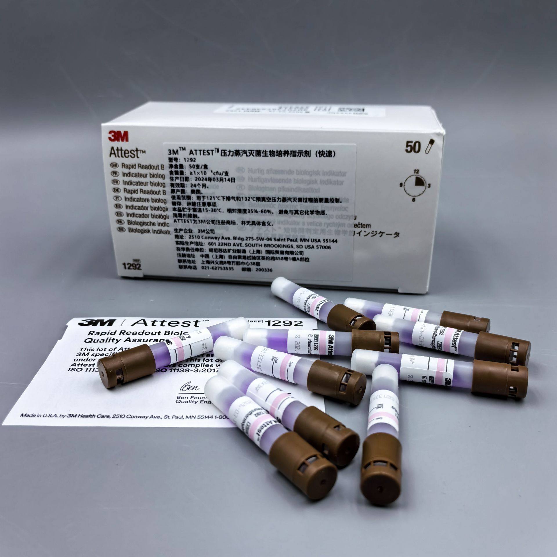 3M 1262生物指示剂+新华环氧乙烷指示剂：医院都在用的灭菌神器，你真的了解吗？-灭菌指示-淘宝好物网