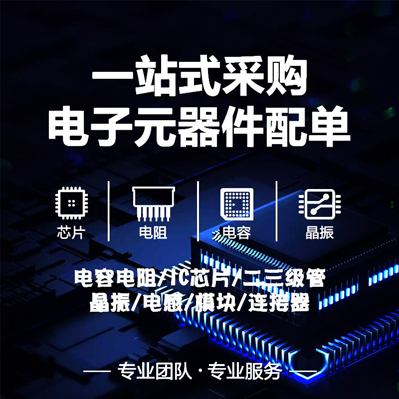 DLN-4ME：串口通信神器，解锁I2C/SPI/GPIO新玩法！🔧-编程器-淘宝百科网