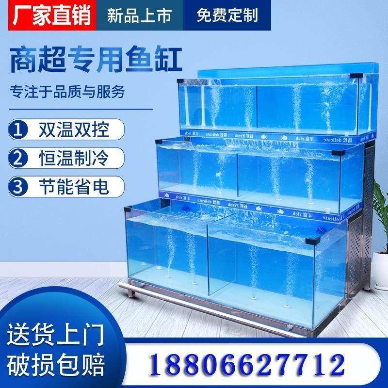 Integrated refrigerated shellfish display case - commercial grade ...