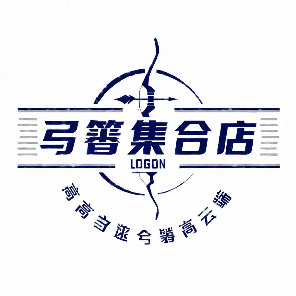 弓霄五金工贸の集合店