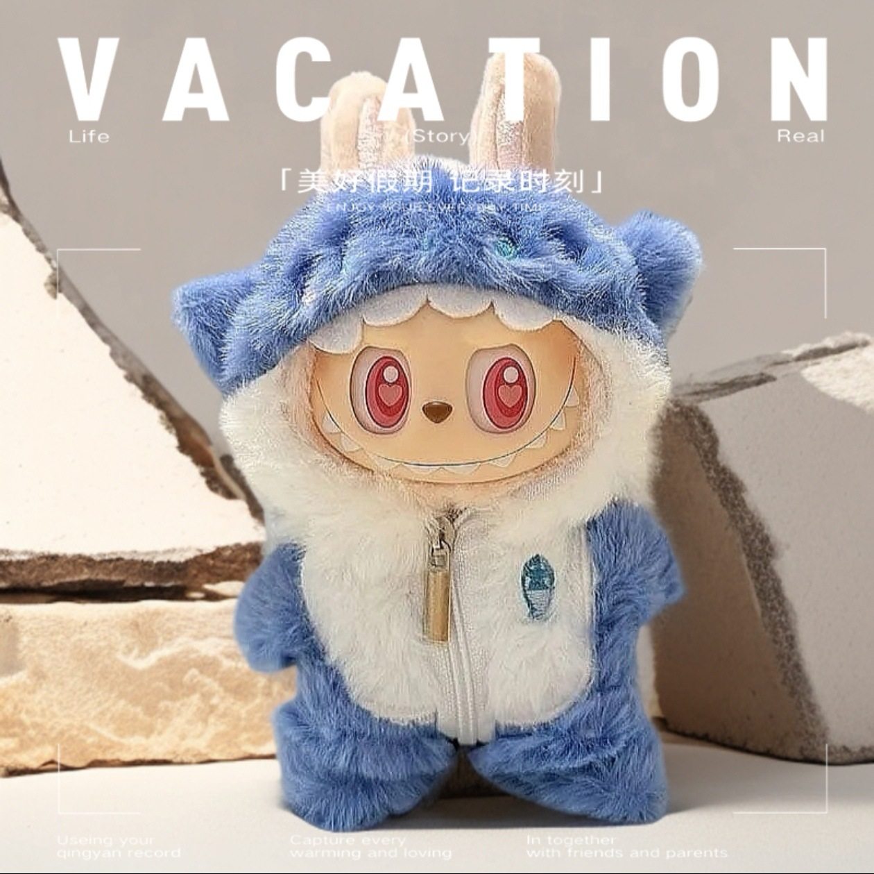 Labubu搪胶挂件，萌趣来袭！🌟 你准备好加入这场派对了吗？-棉花娃娃/毛绒玩具娃衣-淘宝好物网