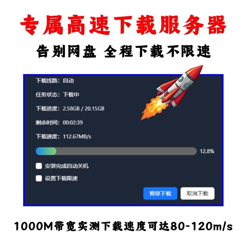 探索电脑PC大型单机游戏盒子：汉化免STEAM热门3A大作离线高速下载全解析_steam游戏_淘宝游戏网
