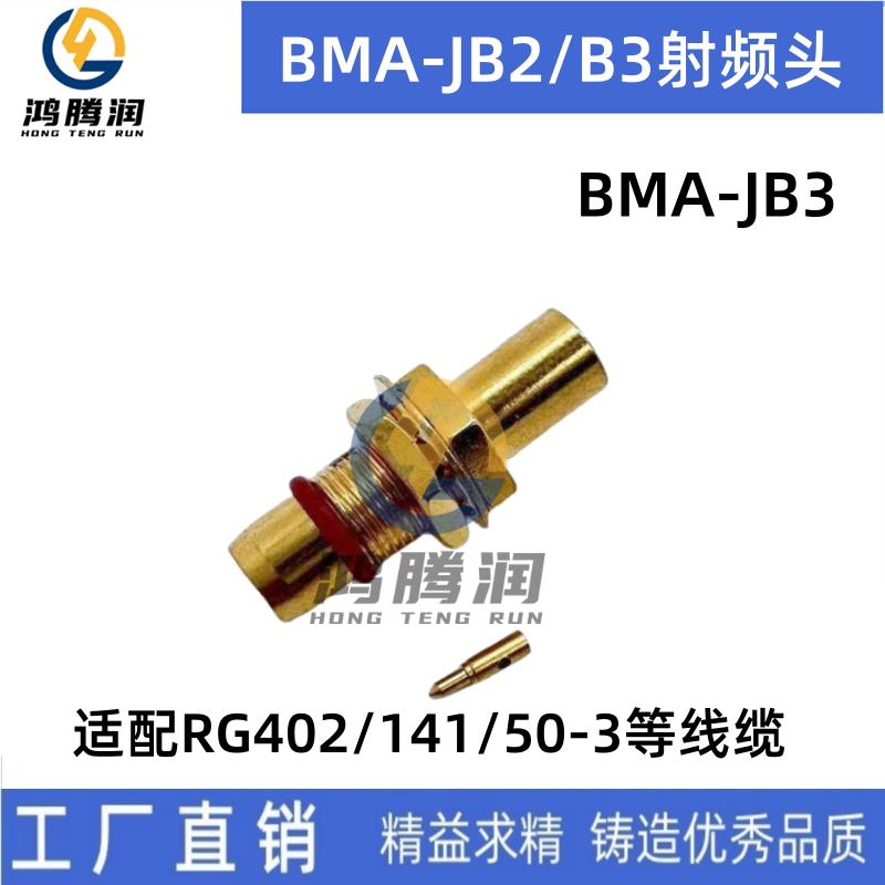 29块的“射频界瑞士军刀”？无品牌还防水？我信了！_连接器_淘宝数码网